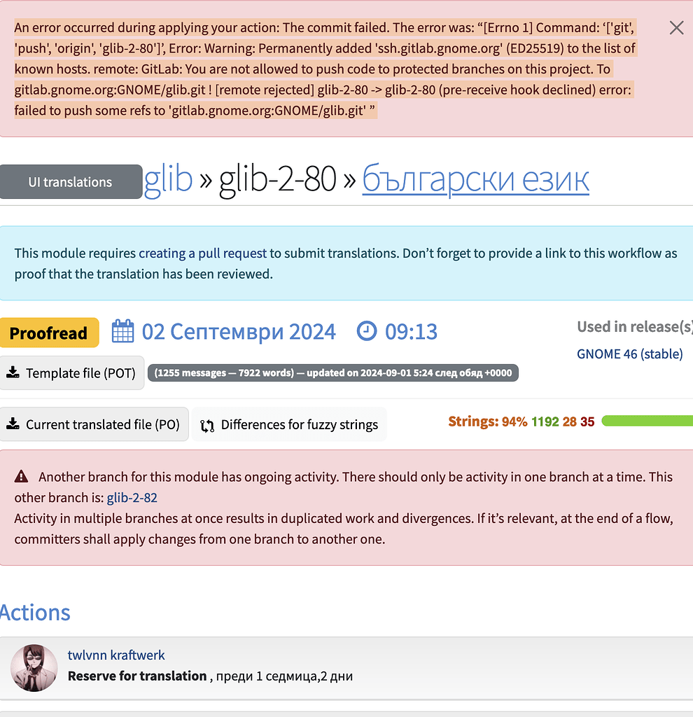 Cannot upload glib translations via vertums - none of the branches workd - Page 2 ...