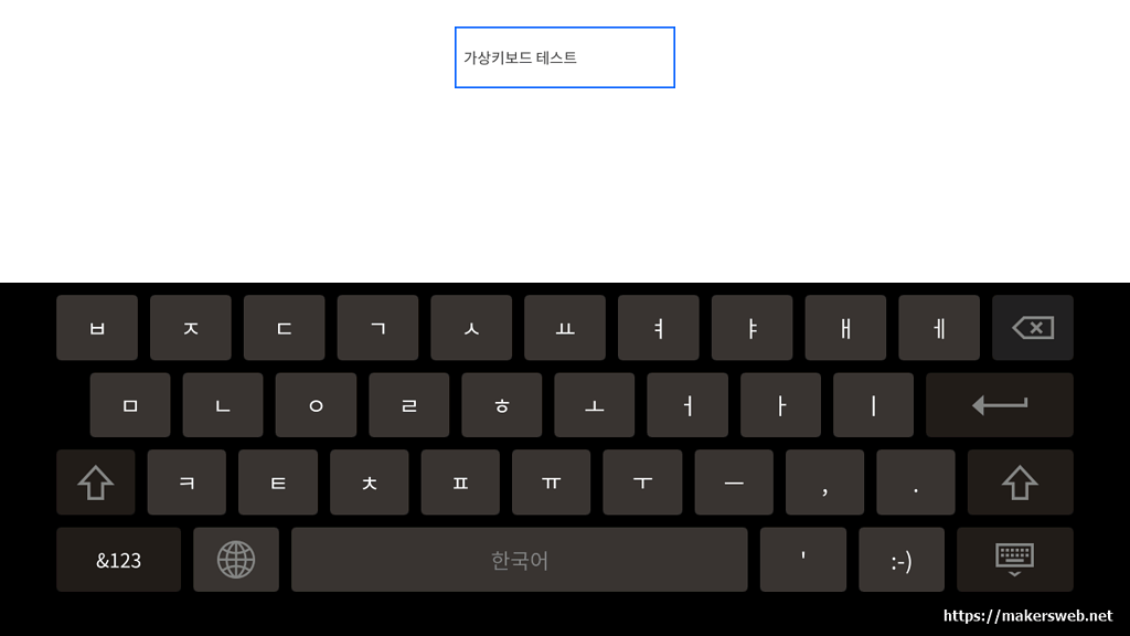 A critical issue with On screen keyboard that makes it impossible to ...